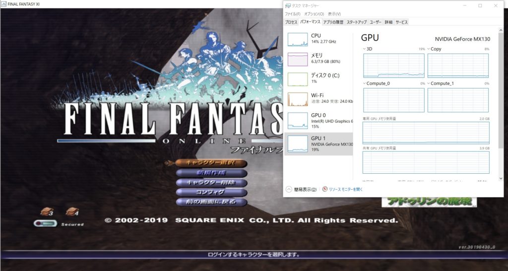 FFXI on Windows 11: dgVoodoo2 Setup Guide to Fix Black Screen & Improve ...