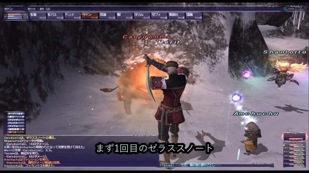 【第43話】知識なしで挑むCalydontis - メリ爺のゲーム万歳