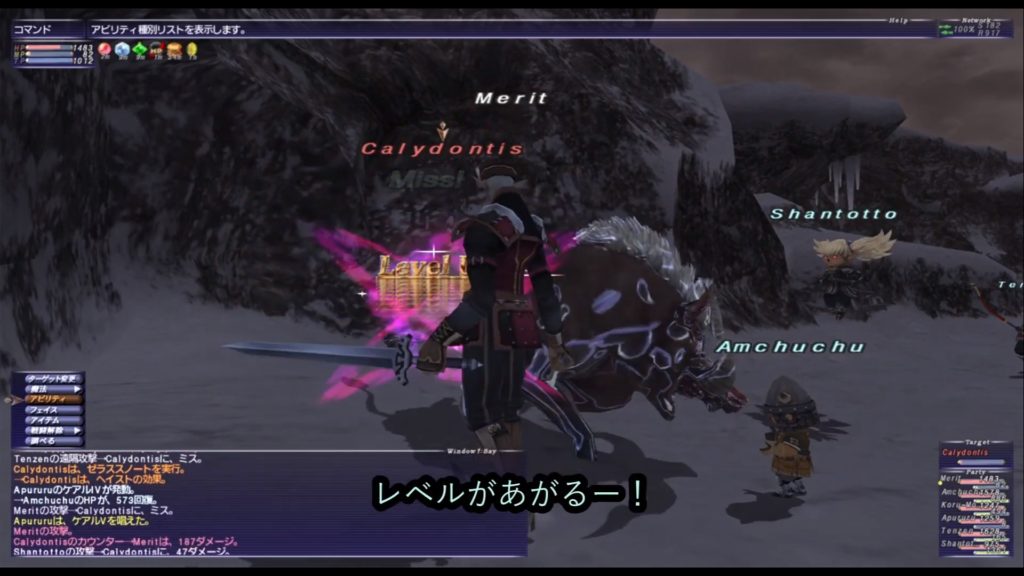 【第43話】知識なしで挑むCalydontis - メリ爺のゲーム万歳