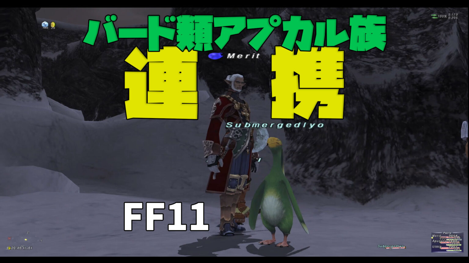 【FF11】ヴォイドウォッチキャンペーンでパルスアームズを効率的に狙う - メリ爺のゲーム万歳
