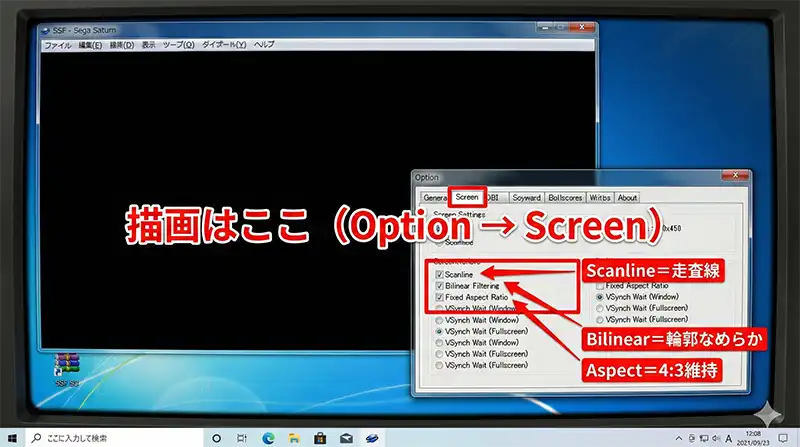 【SSF R33】ステートセーブ・描画設定を最短で使う手順3選 - メリ爺のゲーム万歳